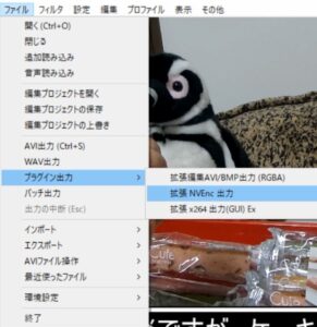 AviUtlのエンコードにGPUを使用して高速化する方法【ハードウェアエンコード】 | 哲学者：ゆとりの自由帳